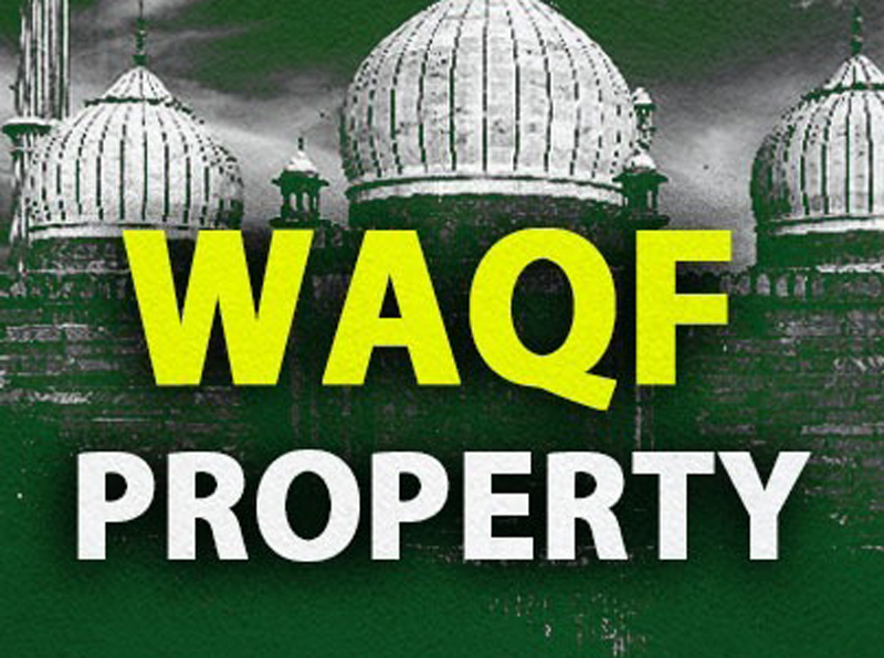 AHMEDABAD WAQF : અમદાવાદમાં 5 માથાભારે શખસોએ વક્ફ બોર્ડની મિલકતો પર ...