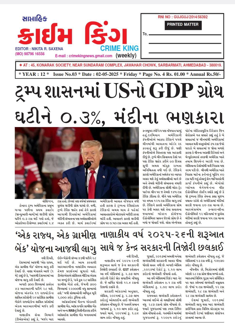 02//05/2025 - Crime King News