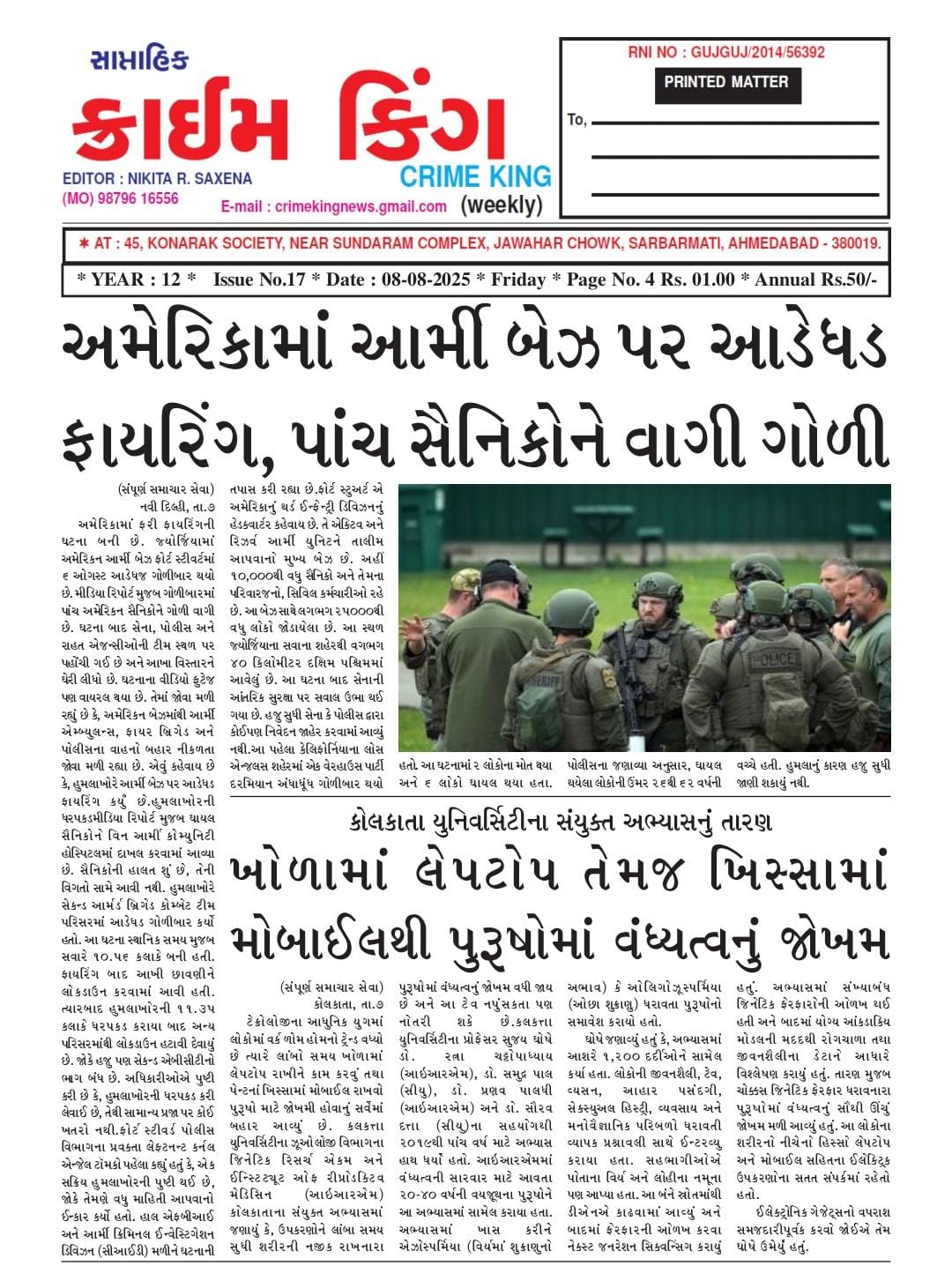 CRIME KING 08/08/2025 - Crime King News